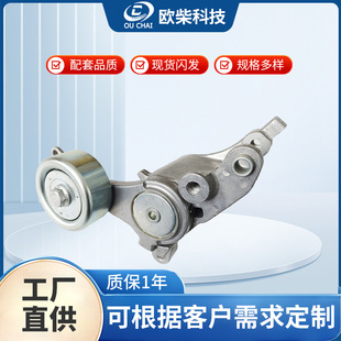 厂家现货 适用于丰田、菲亚特皮带涨紧轮166200L020 1662030031-阿里巴巴