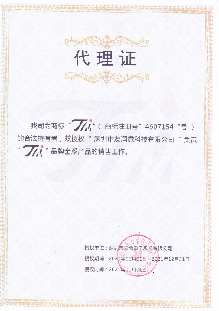 天微代理TM1640 TM1640B SOP28/SSOP28 LED显示驱动IC-阿里巴巴