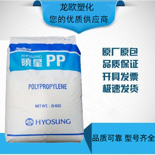 PP 韩国晓星 R301透明薄片 中空吹瓶 高刚性 良好的拉伸性 吹塑级-阿里巴巴