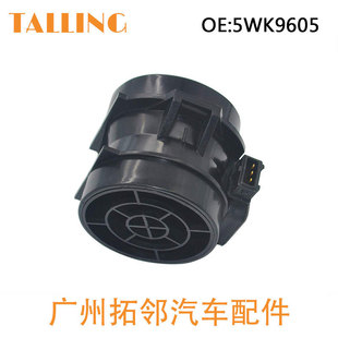 适用现代空气流量计5WK9605 13621432356 28164-37100 OK5581321-阿里巴巴