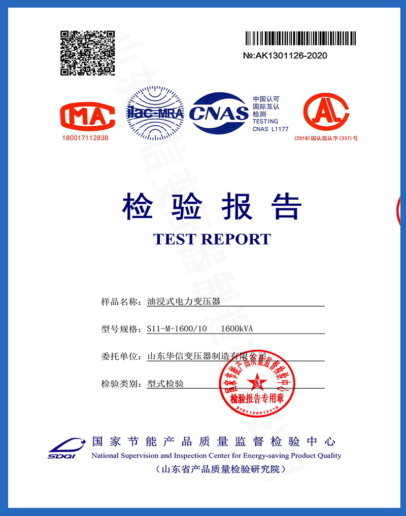 干式变压器SCB18-1250KVA/10KV 低噪 低耗 华信电力-阿里巴巴