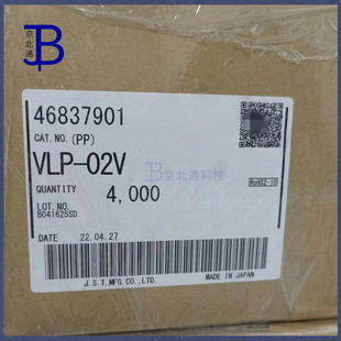 VLP-02V连接器JST胶壳塑壳6.2mm间距VL公壳2pin空中对接-阿里巴巴