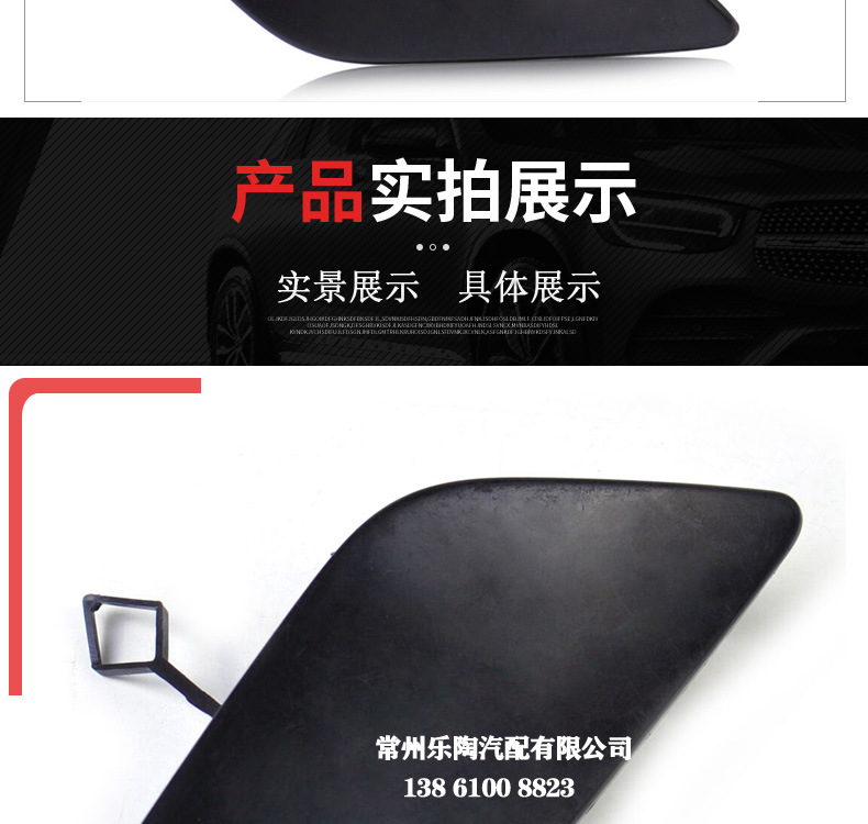 适配奔驰E级W212前杠拖车盖09-14年 2128850126 烤漆颜色可选-阿里巴巴