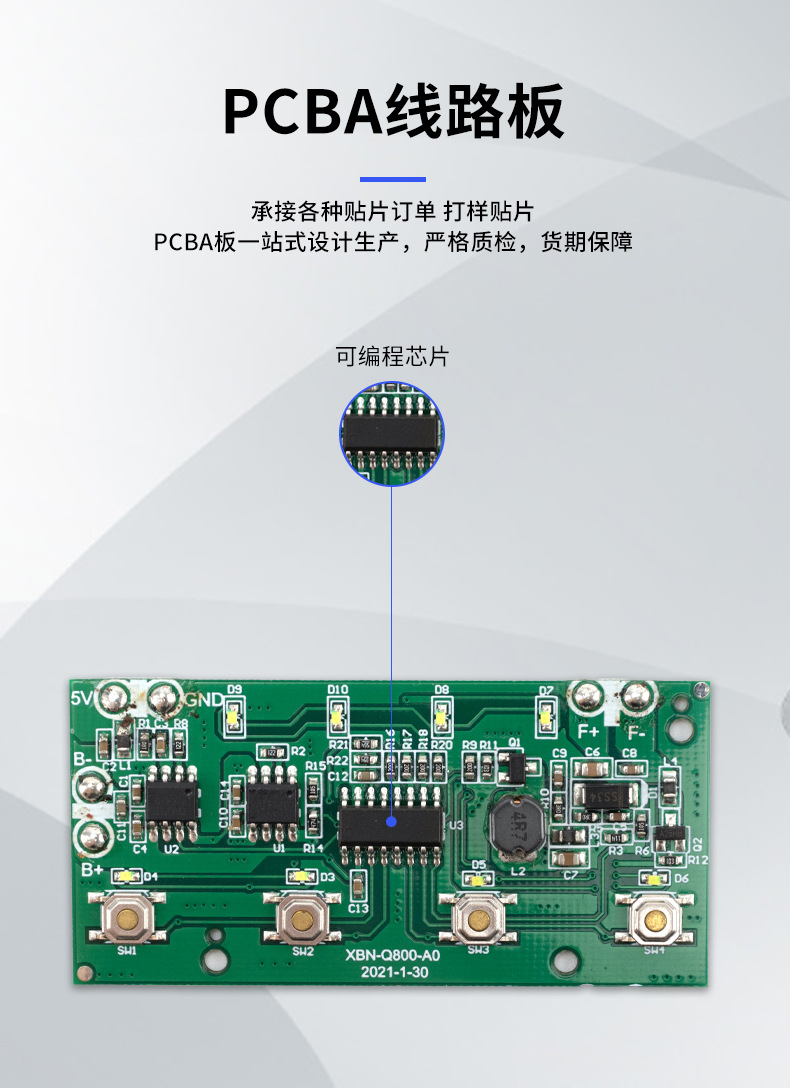 手持风扇控制板桌面夹usb小风扇PCBA主板设计开发代加工smt批发电-阿里巴巴