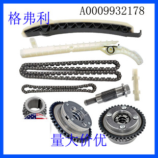 A0009932178, A0009933978, A2700501100, A2700520100, A2700520-阿里巴巴