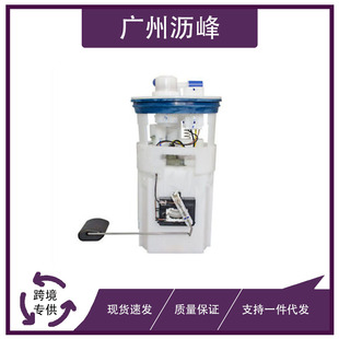 31110-07150 3111007150 31110-07000适用于起亚发动机燃油泵总成-阿里巴巴