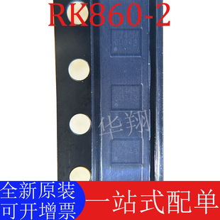 全新原装 RK860-2 封装WLCSP-20 DC-DC电源芯片 PMU处理器IC-阿里巴巴