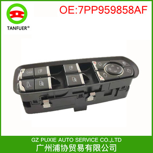 车窗开关 玻璃升降器开关 适用于保时捷卡宴 7PP959858AF 电动-阿里巴巴