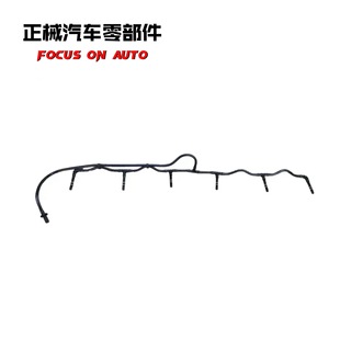 2145694 1901729适用于斯堪尼亚发动机冷却液排放软管总成-阿里巴巴