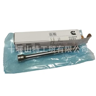 M11柴油发动机气门挺杆推杆3076046 3067830 3068390-阿里巴巴