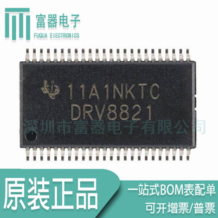 全新原装 DRV8821DCAR 双极步进电机驱动器 IC芯片 HTSSOP48-阿里巴巴