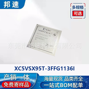 全新原装XC5VSX95T-3FFG1136I 封装BGA 可编程逻辑IC芯片集成电路-阿里巴巴