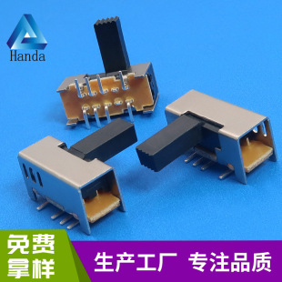 SK-23D05-G9 贴片卧式拨动开关 双联三档八脚滑动开关 筒灯开关-阿里巴巴