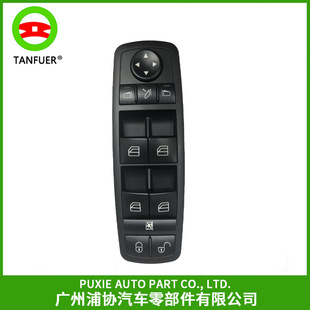 批发车窗玻璃升降开启开关按键 适用于奔驰W169W245 1698206710-阿里巴巴