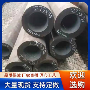 厂家直供q355/q235b无缝钢管 20# 45#大口径厚壁无缝管 规格齐全-阿里巴巴