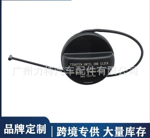 跨境热销GasCapFuelCap适用于别克雪佛兰GT358 23361898-阿里巴巴