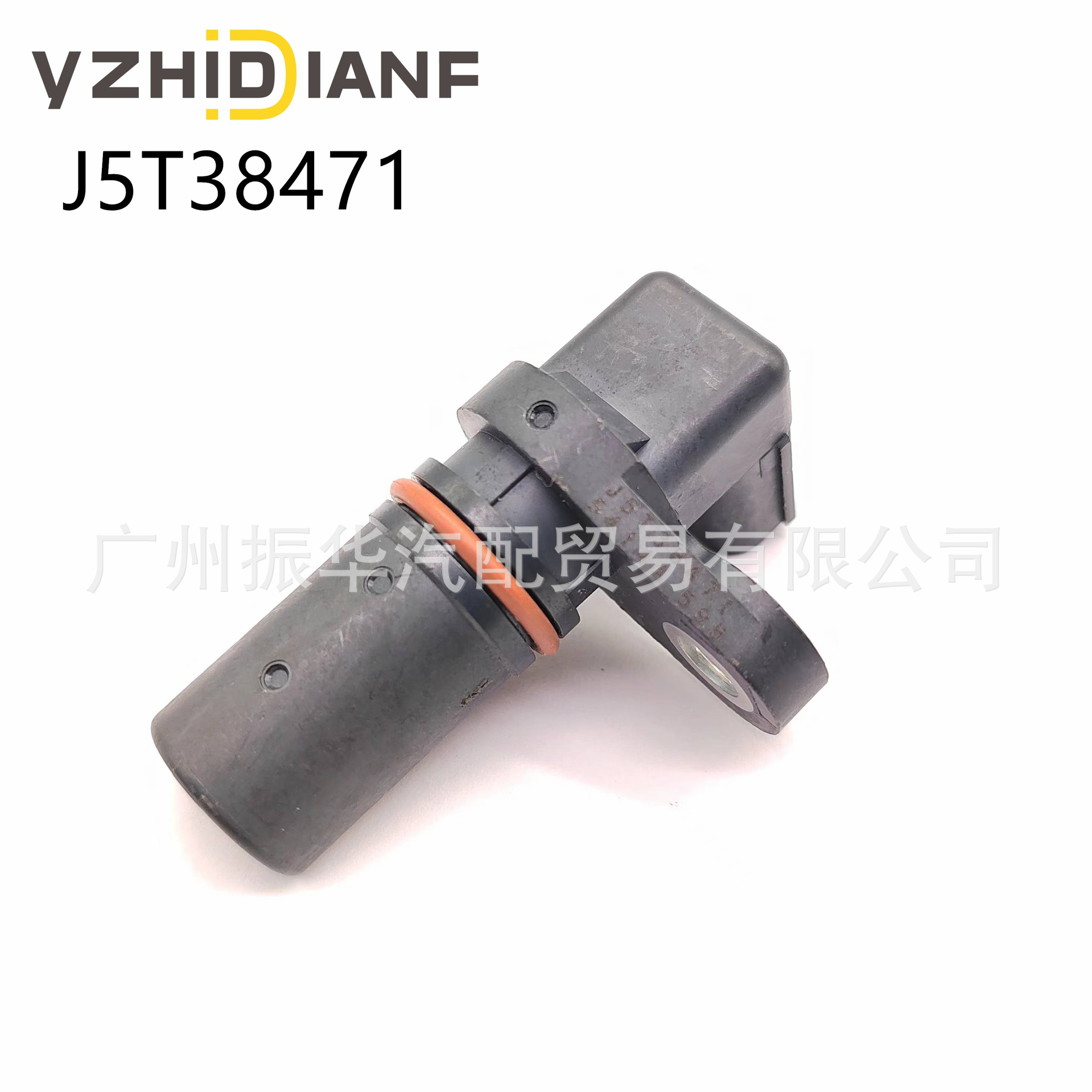 J5T38471 J5T33271 37500-59B-J01适用于本田思域曲轴位置传感器-阿里巴巴