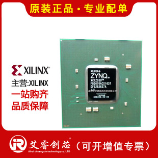 主营 XILINX XC7Z030-2FBG676I FPGA - 嵌入式处理器和控制器芯片-阿里巴巴