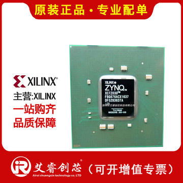主营 XILINX XC7Z030-2FBG676I FPGA - 嵌入式处理器和控制器芯片-阿里巴巴