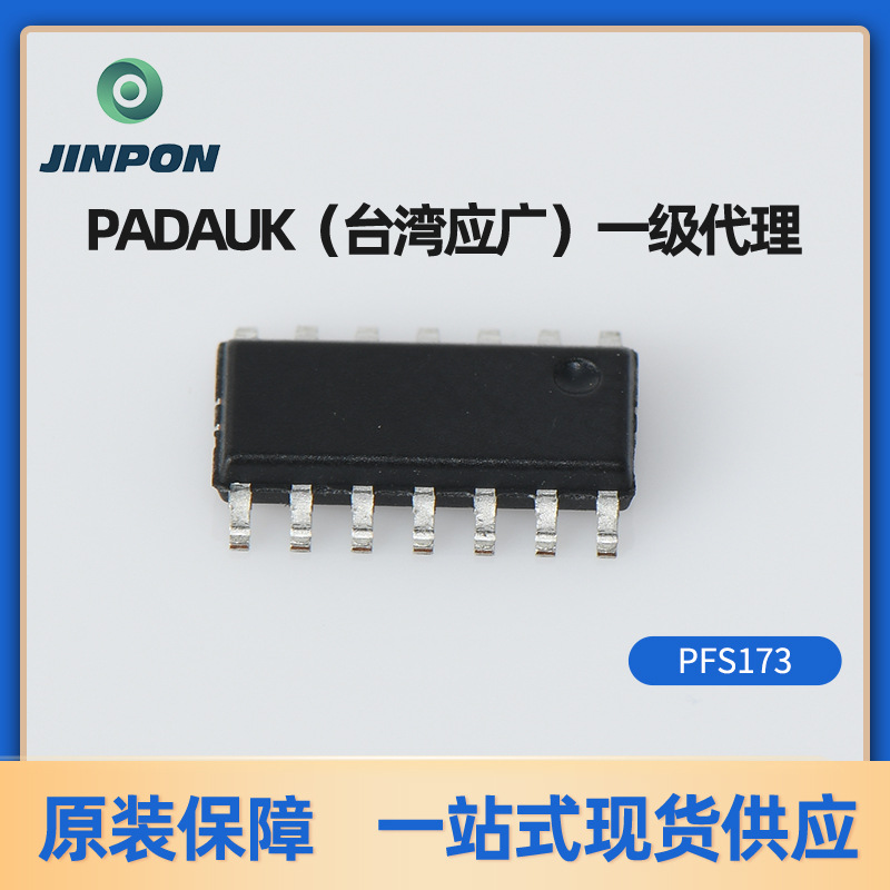 深圳市晶朋科技有限公司_阿里巴巴旺铺