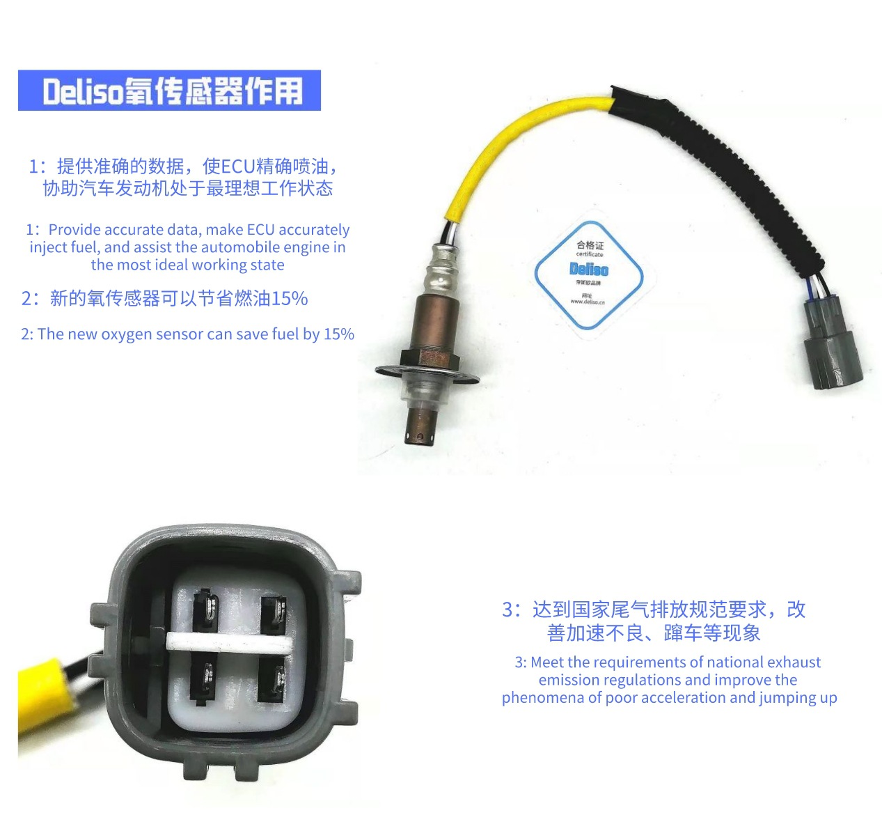 适用斯巴鲁森林人傲虎的汽车后氧传感器22690-AA960 22690-AA990-阿里巴巴