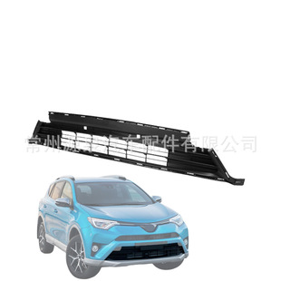 适用于16-18款丰田RAV4 前保险杠下格栅 黑色53113-0R060-阿里巴巴