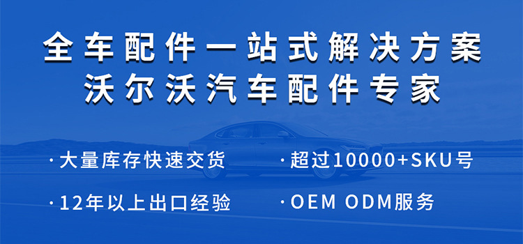 31317666三角臂右下控制臂适用于沃尔沃XC60 跨境产品量大优惠-阿里巴巴