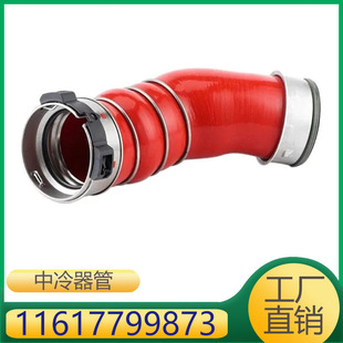 适用于宝马X5X6E70E71 充气管 涡轮增压管 11617799873 橡胶管-阿里巴巴