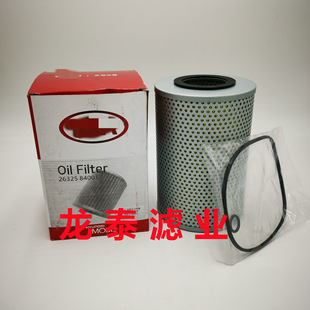 现货供应工程机械设备配件装载机机油26325-84001滤清器过滤器-阿里巴巴