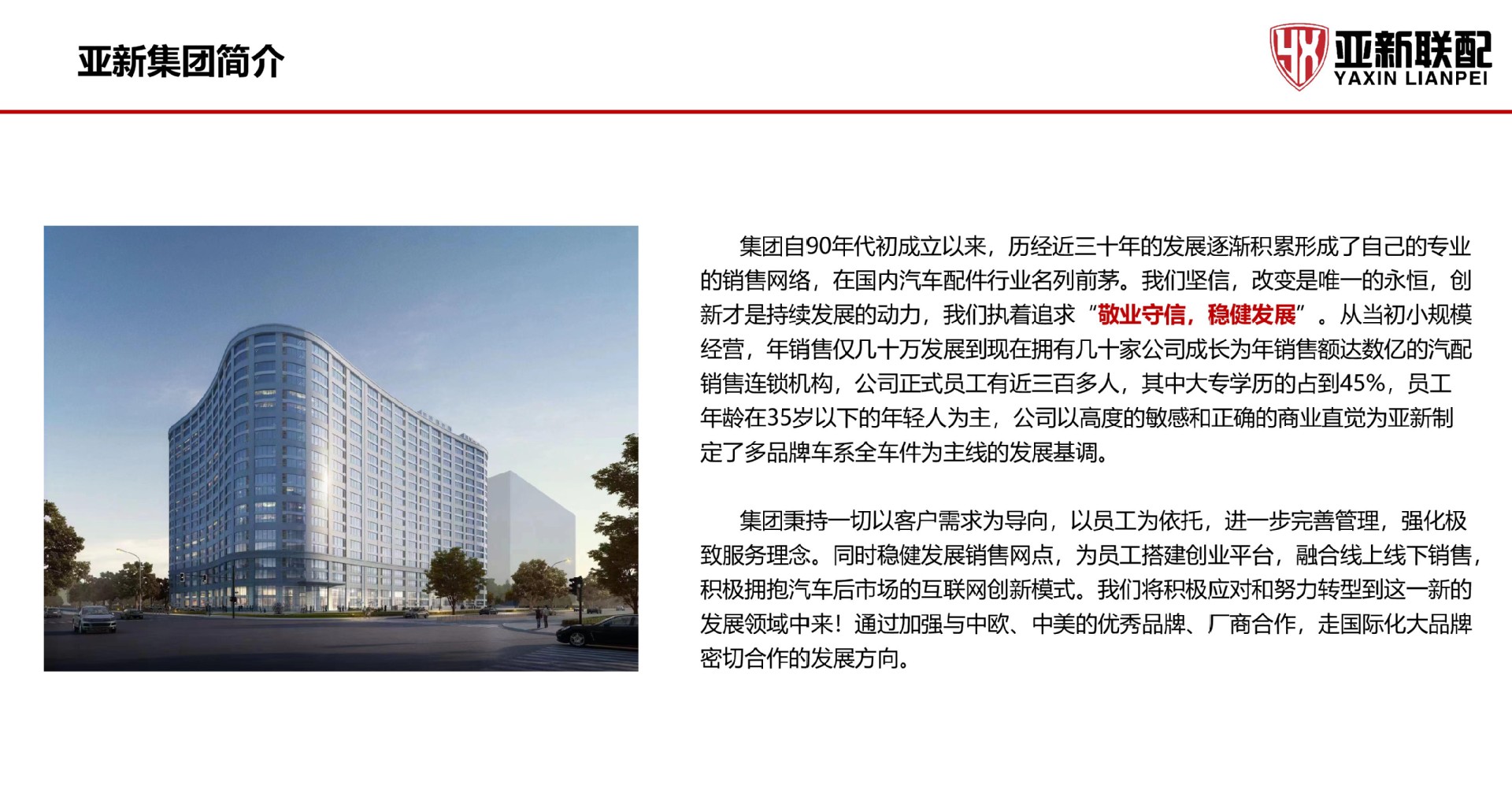 适用奔驰W166 前减震 1663231000 1663232900 1663230200-阿里巴巴