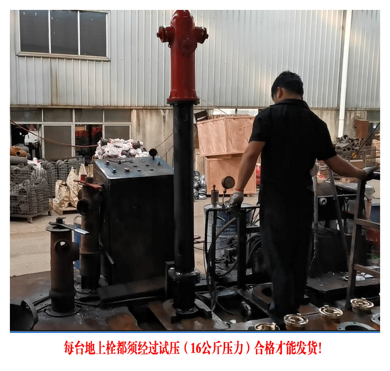 SSF100/65防撞地上消火栓SSF150/65 80防撞栓 加高防冻室外地上栓-阿里巴巴