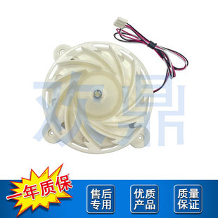 DA31-00342A 冰箱电机DC12V风扇适用于三星冰箱风机RS27T5200SG-阿里巴巴