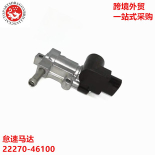 外贸适用于丰田怠速马达控制阀怠速电机22270-46100 136800-1020-阿里巴巴