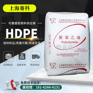 HDPE上海赛科HD3840UA注塑级 挤出级 标准料 高密度聚乙烯-阿里巴巴