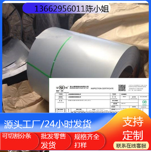 欧洲无花拉伸镀锌板材EN10142 DX51D+Z100MB热镀锌卷料 附带证明-阿里巴巴