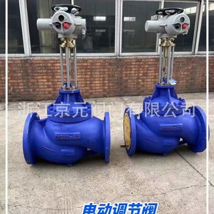 ZDLM-16C DN250电子式电动单座调节阀 阀体阀芯不锈钢电动调节阀-阿里巴巴