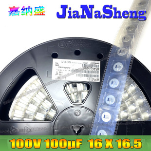 100V100UF 16X16.5 松下EEVFK2A101M 100UF100V 贴片铝电解电容器-阿里巴巴