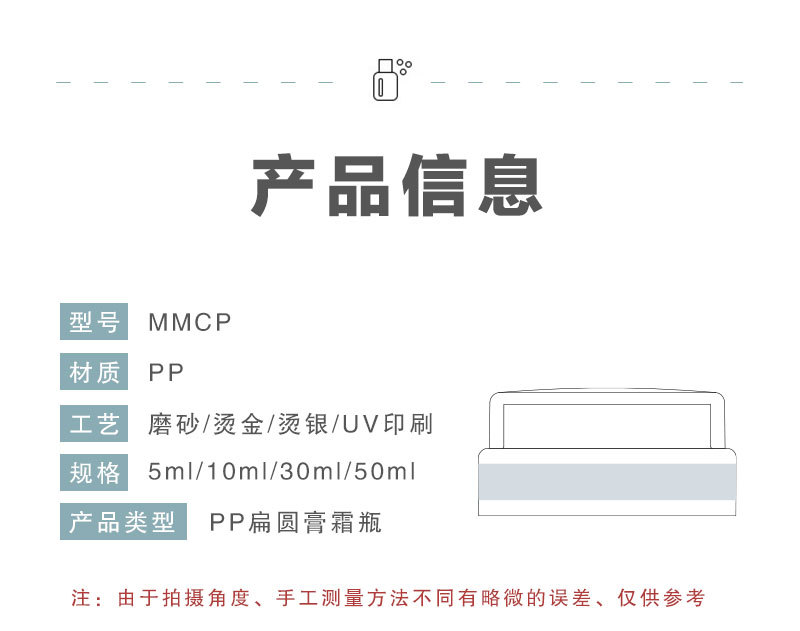 容本现货白色50g膏霜瓶5g30g面霜瓶化妆品瓶PP塑料瓶分装灌瓶子-阿里巴巴