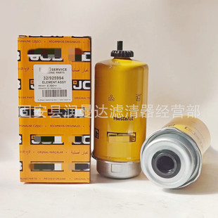 工程机械设备滤芯矿山机械设备滤芯挖掘机油水分离滤芯32/925994-阿里巴巴