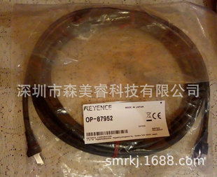 KEYENCE基恩士OP-87953，OP-88044连接线电缆全新原装正品-阿里巴巴