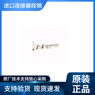 代理MOLEX Mini Fit 母端子3900-0038 压接端子 39000038-阿里巴巴