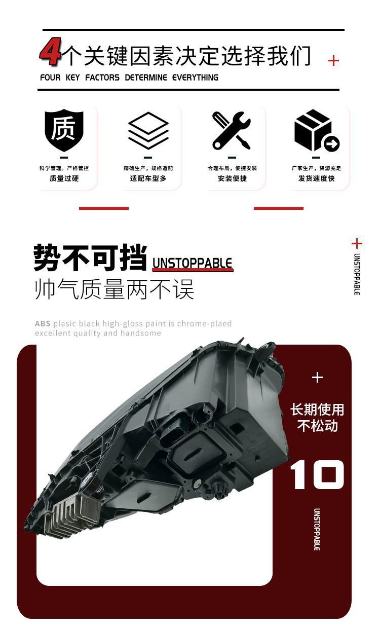 适用13-20年奔驰C级W205 前大灯低配 汽车照明灯日行灯2058203661-阿里巴巴