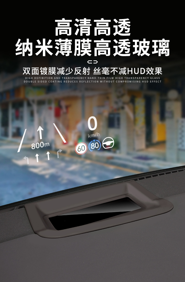 适用于华为AITO问界M7抬头显示保护罩HUD防尘盖汽车内饰抬显保护-阿里巴巴
