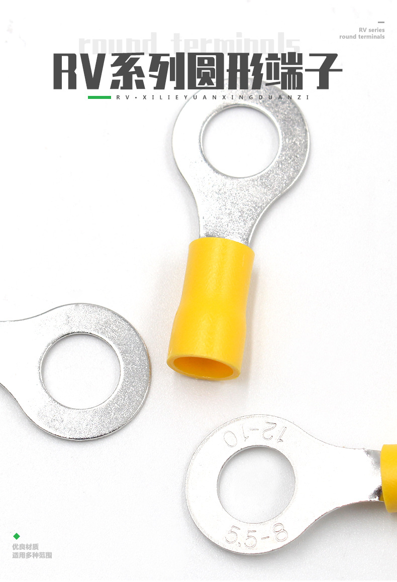 谷川RV5.5-8圆形预绝缘冷压接线端子O型接线铜鼻接线耳 接线端子-阿里巴巴
