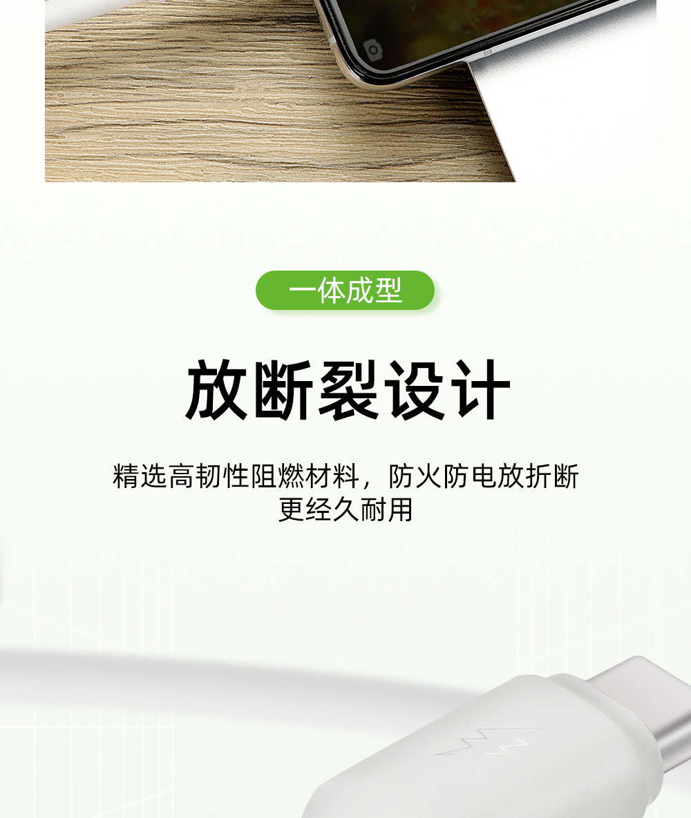 亚马逊跨境专供神龙数据线OD60加粗过2A快充蟒蛇线手机充电线批发采购价格、怎么样、行情市场-CCEE选品中心