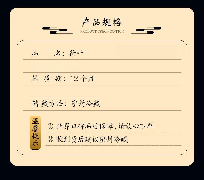 荷叶片500g荷叶泡茶干荷叶片方形大荷叶干片中药材大全代发批发-阿里巴巴