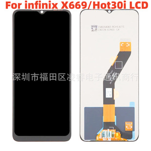 适用传音infinix Spark9T KG5P屏幕总成 KH6 Spark9液晶显示屏LCD-阿里巴巴