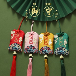 端午节平安福小香包福袋新年车用祈福香囊荷包袋儿童挂脖锦囊带-阿里巴巴