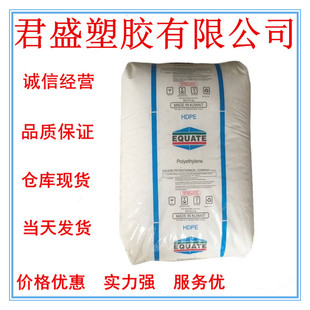 现货 HDPE 6888 高刚性,高强度,高密度,高分子量塑料袋,袋子 吹膜-阿里巴巴