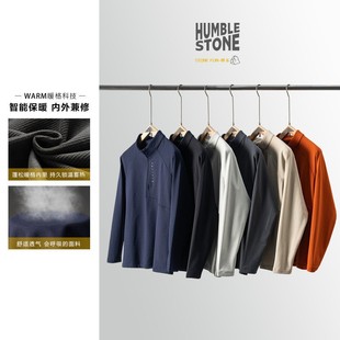 HUMBLE STONE悍石 城市机能风！内里复合暖绒立领运动打底衫24038-阿里巴巴